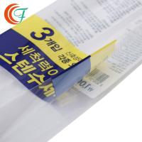 China Kitchen Scrubber Food Packaging Pouch Middle Sealing PET CPP Three Side Seal Bag for sale