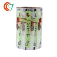 China Food 0.07mm Heat Sealable Polyester Film BOPP Transparent Film for sale