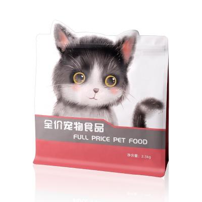China Superior Technology Resealable Zipper Flexible Packaging Bag Moisture Proof For Cat Dog Food Storage for sale