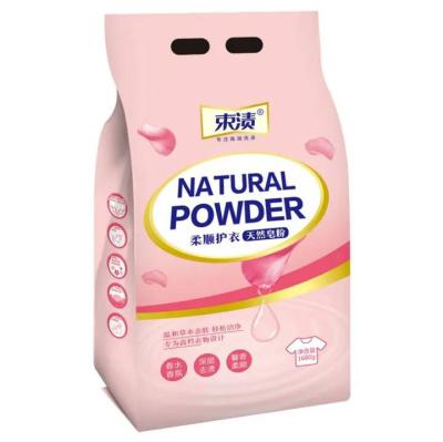 China Customize Laundry Detergent Pouchs PET PE Plastic Washing Powder Packaging Bag for sale