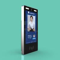 China JP1309 Portrait Biometric Face Scanner Face Recognition Access Control Device designed for visitor management and identity verification for sale