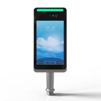 China Outdoor Iris Recognition Access Control Reader for sale