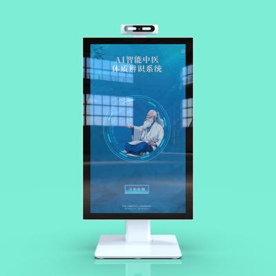China 21.5 Inch Facial Recognition Terminal Desktop Vertical Kiosk for sale