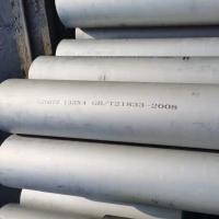 China TP316L Seamless Stainless Steel Tube 6-630mm OD SCH40 ASTM A312 for Corrosive Applications for sale
