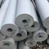 China 304L 304 Stainless Steel Pipe ERW Welded Seamless Grade 1.4301 1.4306 for sale