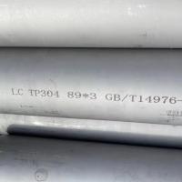 China Low Carbon 304L Stainless Steel Seamless Tube SCH40 DN10-300 In 6m Length for sale