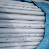 China Heat Resistant 321 Stainless Steel Pipe DN10-DN400 1.4541 For Industrial Gas Tube for sale