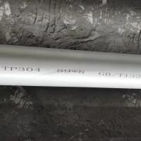 China TP316L 316 Stainless Steel Pipe for sale