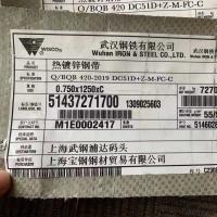 China Z40-Z275 Galvanized Steel Coil Zero Spangle 0.3-3.0mm Thickness 30-275g/m² Coating for sale