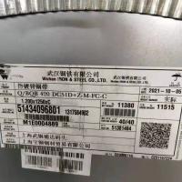 China ASTM A653 G90 Galvanized Steel Coil 0.1-3.0mm Thickness 275g/m² Zinc Coating Hot Dipped for sale