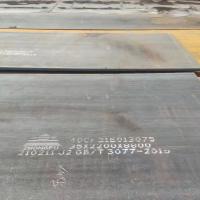 China AISI5140 AISI4140 Alloy Steel Plate 10-160mm Thickness Custom Cutting for Structural Applications for sale