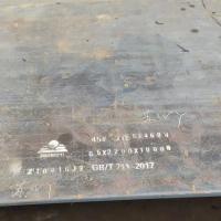 China ASME SA515 Gr70 Boiler Quality Steel Plate 3-150mm Thickness for Pressure Vessels and High-Temperature Applications for sale