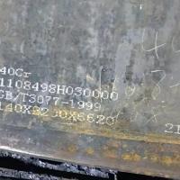 China 40Cr Alloy Steel Plate JIS SCR440 ASTM 5140 DIN1.7045 - 3-150mm Thickness 1000-2500mm Width for sale