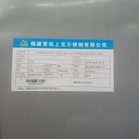 China SUS420J1 DIN 1.4006 420 Thin Stainless Steel Plate 0.3-8.0mm for sale