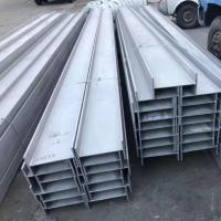 China 310S Stainless Steel H Beam Heat Resistant for Boiler Structures - ASTM A276 Compliant with 15-30 Day Production for sale