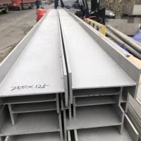 China 310S Stainless Steel H Beam Heat Resistant for Boiler Structures - ASTM A276 Compliant with 15-30 Day Production for sale