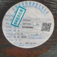 China SAE 8620 Alloy Steel Round Bar 10-350mm Hot Rolled with 980MPa Tensile Strength for Industrial Applications for sale
