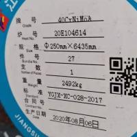 China SAE 1045 S45C Carbon Steel Round Bar 150-350mm Diameter with 600 N/mm² Tensile Strength for sale