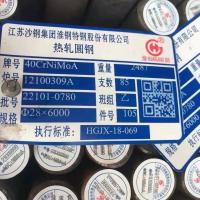 China 34CrNiMo6 Alloy Steel Round Bar Grade 1.6582 20-280mm Diameter Quenched & Tempered 22-28HRc for sale