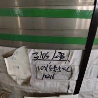China 201J1 Stainless Steel Strip 0.1-3.0mm Cold Rolled Small Tolerance for sale
