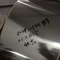 China AISI 434 Stainless Steel Strip 0.4-3.0mm Cold Rolled 2B for sale