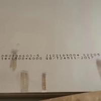 China ASTM A240/240M UNS S32205 Stainless Steel Sheet Coil Duplex 3.0-16.0mm for sale