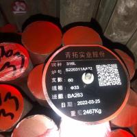 China EN 10204-3.1 Certificated Stainless Steel Bar Round 1.4301 10-300mm for sale