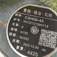 China EN 10088 310S 1.4845 Round Polished Stainless Steel Rod 10-350mm for sale