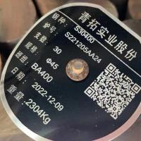 China EN 10088 310S 1.4845 Round Polished Stainless Steel Rod 10-350mm for sale