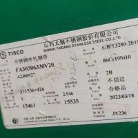 China ASME CR SS 304 Stainless Steel Sheet Width 1500mm 0.6 - 3.0mm for sale
