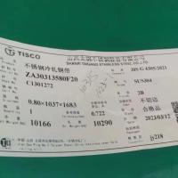 China Cold Rolled Stainless Steel Sheet 1500mm 1800mm 304 0.6 - 8.0mm From TISCO for sale