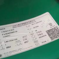 China Cold Rolled Stainless Steel Sheet 1500mm 1800mm 304 0.6 - 8.0mm From TISCO for sale