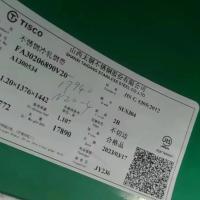 China Cold Rolled Stainless Steel Sheets 2000mm 2.0 - 8.0mm AISI 304 / 1.4301 for sale