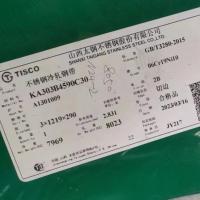 China Cold Rolled Stainless Steel Sheets 2000mm 2.0 - 8.0mm AISI 304 / 1.4301 for sale