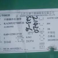 China Cold Rolled 304 Stainless Steel Sheet Coils 0.3 - 3.0mm SS Strip Rope for sale