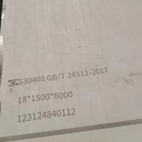 China UNS S31254 / 1.4547 Stainless  Steel Plate Thickness 3.0 - 16.0mm SS SA240 for sale