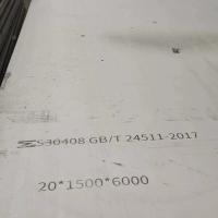 China Chemical Alloy Stainless Steel Sheet Plate 254SMO Thickness 0.6 - 30.0mm for sale