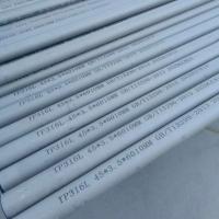 China High Harden Stainless Steel Round Tube Forged Pipe Bright Polished SS 2205 SCH10 for sale