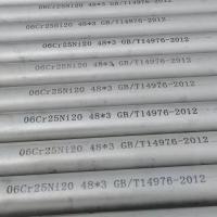 China High Harden Stainless Steel Round Tube Forged Pipe Bright Polished SS 2205 SCH10 for sale