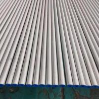 China High Harden Stainless Steel Round Tube Forged Pipe Bright Polished SS 2205 SCH10 for sale