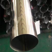 China 300# 400# 600# Polishing Stainless Steel Pipe for Security Window and Doors Grade 201 304 for sale