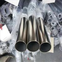 China Outdiameter 38.1mm 50.8mm Stainless Steel Welded Pipe Bright Polishing for Handrail for sale