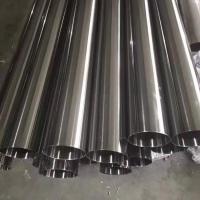 China Bright Annealed 201 304 316L 2205 Stainless Steel Tubing Mirror Polishing Stainless Steel Pipe for sale