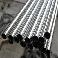 China Bright Annealed 201 304 316L 2205 Stainless Steel Tubing Mirror Polishing Stainless Steel Pipe for sale