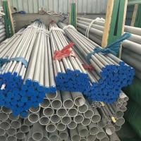 China Monel 400 Seamless Pipe / Welded Nickel Alloy UNS N04400 Tube OD6 - 219mm for sale