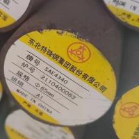 China SAE AISI 4140 Alloy Steel Round Bar 10-350mm Diameter with 1020-1075 MPa Tensile Strength for sale