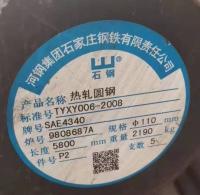 China SAE 4145 Alloy Steel Round Bar 10-350mm Diameter Hot Rolled ASTM A29 for Industrial Applications for sale