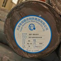China SAE8620H Alloy Steel Round Bar 20CrNiMoA Steel Rod Forged Steel / Hot Rolled Steel Bars for sale