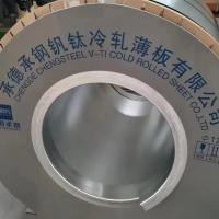 China DX51D+Z  Zero Spangle Galvanized Steel Coil 0.3 - 3.0mm*1250mm from BAOSTEEL WISCO for sale