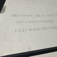 China Hot Rolled SS Plate 304 / 1.4301 / SUS304 / 06Cr18Ni9 3.0 - 60.0mm ASTM A240 for sale